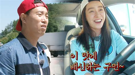 송지효개리 버리고 도망 ‘배신에 무너진 월요커플 네이버 Tv