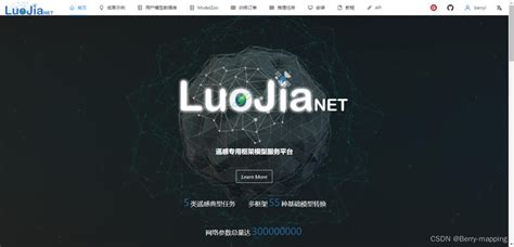 武汉 Luojiaailuojiasetluojianet产品试用 Csdn博客