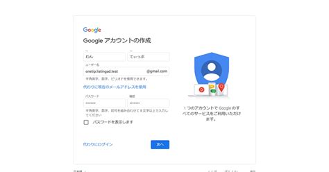 リスティング広告を自分で始めるには？設定方法と効果的な運用のコツ Btobマーケティングのお困りごとをまるっと解決「ferret」