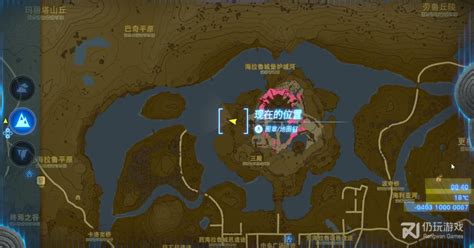 塞尔达传说王国之泪海拉鲁王族的布料怎么获得塞尔达传说：王国之泪海拉鲁王族的布料获得方法仍玩游戏