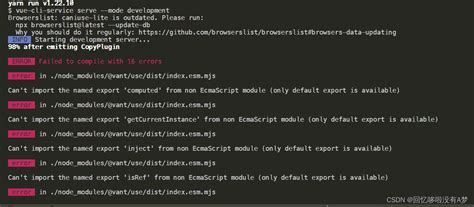Vue3报错：can‘t Import The Named Export ‘computed‘ From Non Ecmascript Module Only Default Export