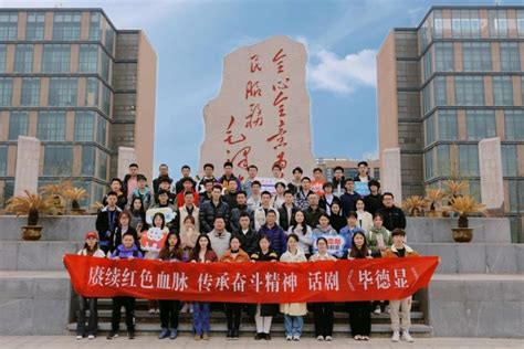 艺术 话剧毕德显在西安电子科技大学举办建组仪式 TOM旅游