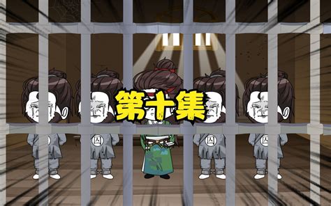 沐辰难道是谪仙人？ 沐辰向前冲丶 沐辰向前冲丶 哔哩哔哩视频