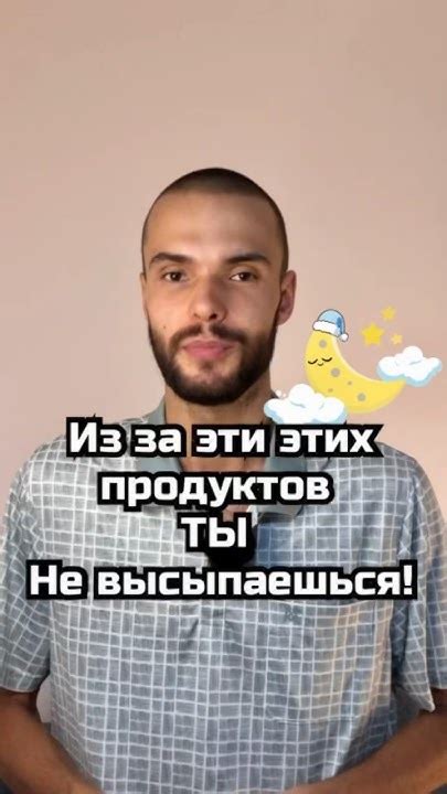 Еда перед сном мешает спать и восстанавливать силы А эти продукты хуже