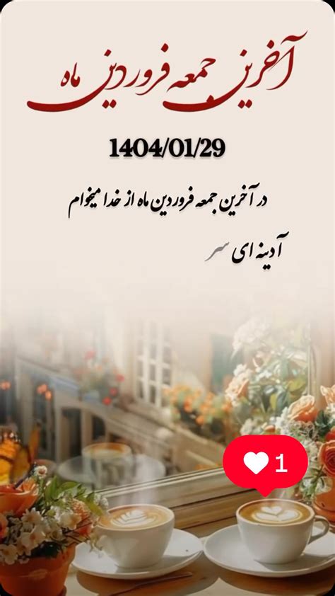 ‎فال تاروت فال احساسي دقيق با بيش از ١٧ سال سابقه‎ ‎تهتغاري پاييز