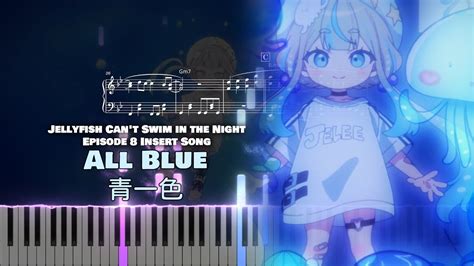Full Jellyfish Cant Swim In The Night Ep 8 Insert『all Blue 青一色