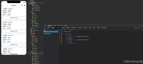 基于微信小程序的医院预约挂号系统的设计与实现医院挂号小程序源码 Csdn博客