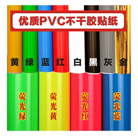 即时贴刻字 彩印通 领先的广告印刷交易平台 印生活