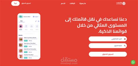 انشاء موقع ويب كاملا Ux Ui Front End Back End Api مستقل