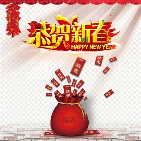 恭贺新春鞭炮PNG图片素材下载 图片编号qzokmrdl 免抠素材网