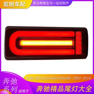 W W G G G Led