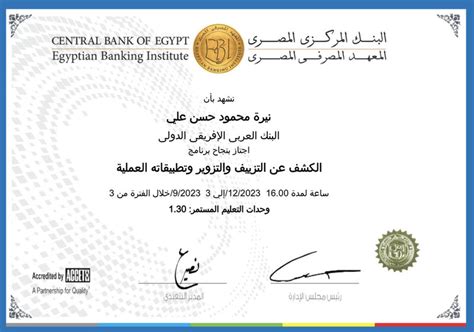 Nayera Ghanem On Linkedin Ebi Aaib 16 Comments