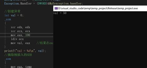Exception Handling In Ctf 皮三宝のblog