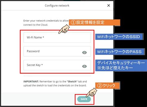 Arduino Uno R4 Wifiをarduino Cloudに接続してiotを体験する方法 電気屋ときどき何でも屋～せでぃあのブログ～