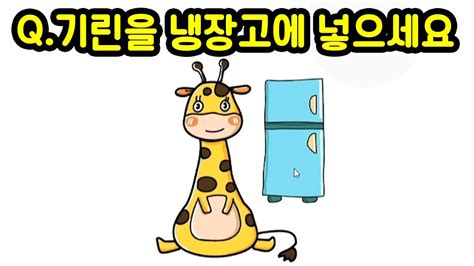 이 문제는 상위 1만 맞출수 있습니다 Youtube