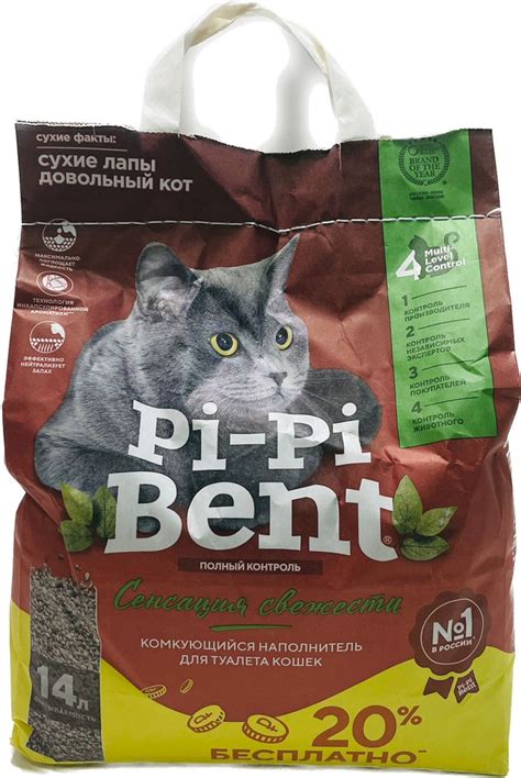 Pi Pi Bent Пи Пи Бент Сенсация свежести Наполнитель комкующийся бентонитовый 6 кг 14 литров