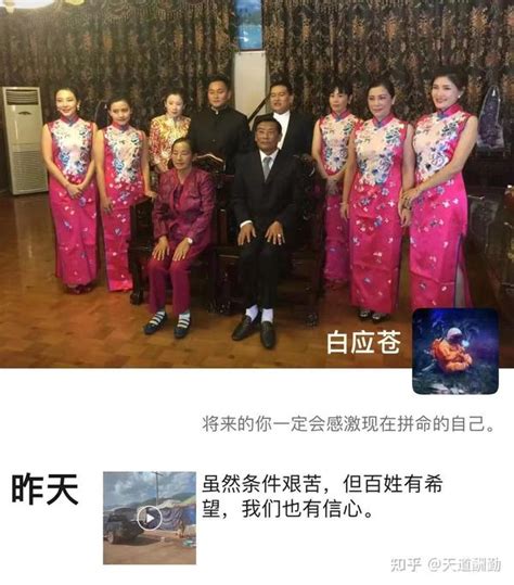 缅北二少爷白家白应苍被通缉白应兰和曹强力被炸死 知乎