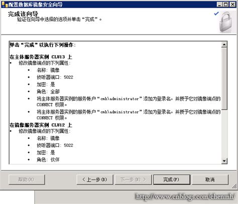 Sql Server 数据库镜像 宏宇 博客园
