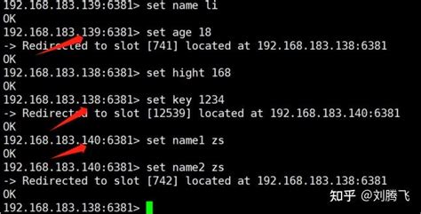 Redis（cluster）集群 知乎