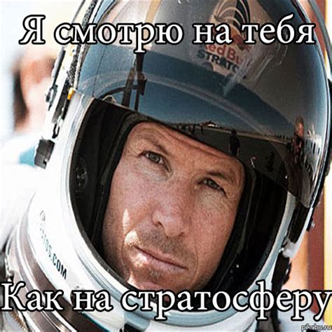 Феликс Пикабу