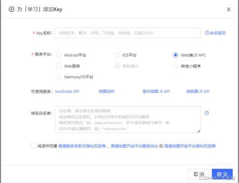 Vue引入高德地图实现关键字搜索和电子围栏vue高德地图电子围栏 Csdn博客