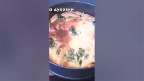 Французский открытый пирог Киш Лорен с лососем и брокколи Youtube