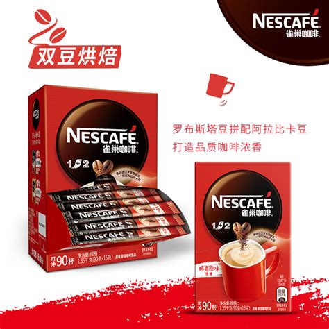 官方授权雀巢咖啡12原味特浓90条盒装三合一速溶咖啡粉学生提神虎窝淘