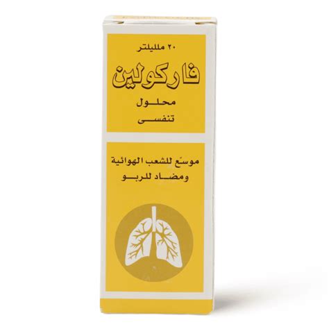 Farcolin 05 Inhaler Solution 20 Ml