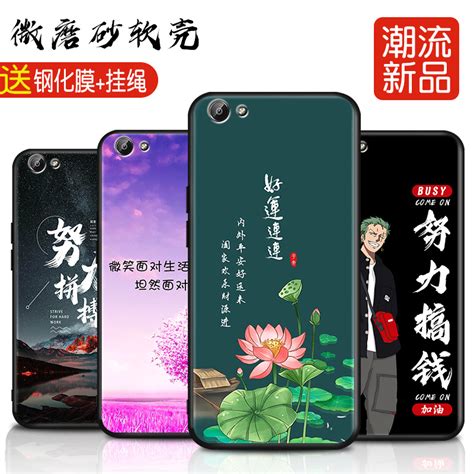 Vivo Y71a手机壳vivoy71保护套vicoy卡通软voviy7la步步高viv0男i女viviy防摔硅胶viovy外壳vo丫71全屏