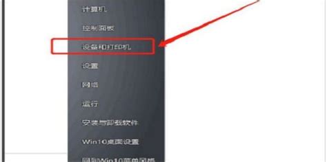 打印机墨盒墨头堵怎么办 360新知