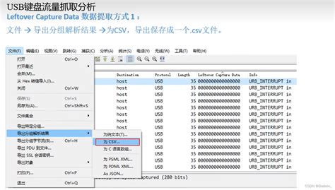 Ctf Misc解题思路总结篇rar伪加密 Csdn博客