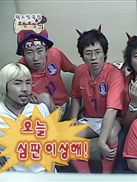 먼지 On Twitter 심판새끼 아 Fdmto4nz32 Twitter