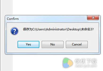devc 的c语言编写教程 DevC 怎么建立头文件 CSDN博客