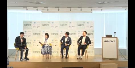 Sdgs循環型社会推進公民連携フォーラム 「sdgs・循環型社会に向けた課題と未来」 On Vimeo
