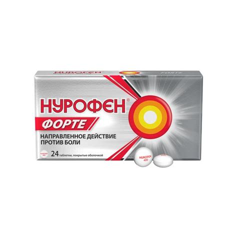 Aptekirls.ru :: Нурофен Форте таблетки п/о 400мг 24шт — заказать онлайн ...