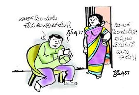 Top 171 Mallik Telugu Cartoons