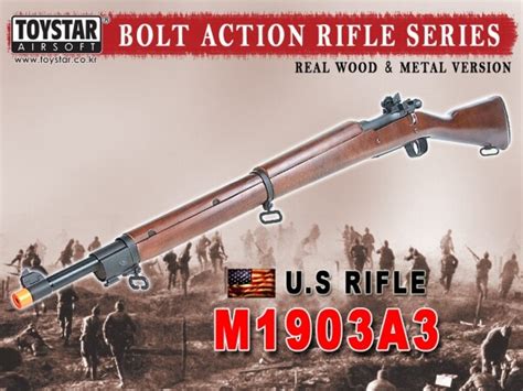 토이스타 M1903a3 고전볼트 액션 소총의 상세화면입니다