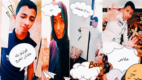 لما صاحبك يقولك يله نخروجو وانتا تروح تسرق من ابوك فلوس 🤑 Youtube