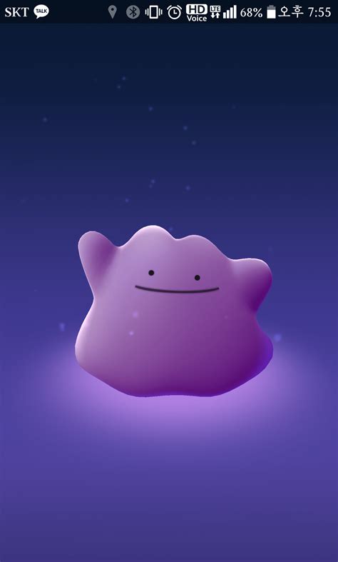 메타몽 잡았습니다 포켓몬 에펨코리아