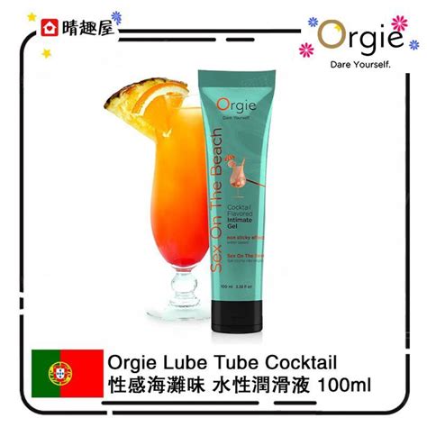 Orgie Cocktail Sex On The Beach Adult Loving