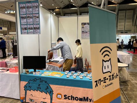 山梨テクノictメッセ2022のご案内｜株式会社ycc 株式会社ワイ・シー・シー