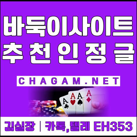 챔피언게임바둑이 룰루게임바둑이 루루게임바둑이 바둑이게임 현금바둑이 로우바둑이 고고씽~ 자료게시판 중앙아트 Janda Music