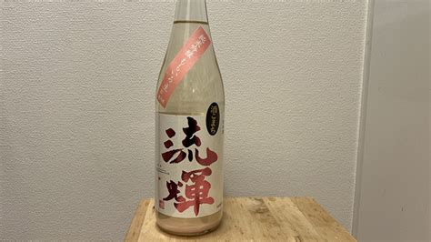 流輝 純米吟醸 ももいろ無ろ過生 松屋酒造 呑みログ