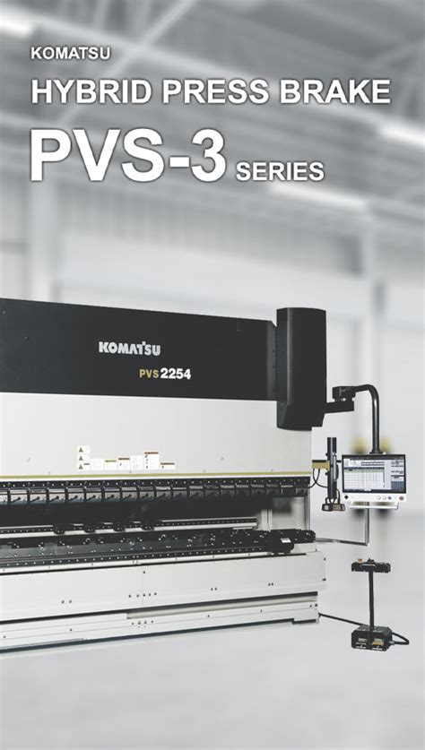サーボドライブプレスブレーキ「pvs」 コマツ産機