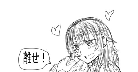 艦隊これくしょん 高雄×叢雲 とあるせーいちのイラスト Pixiv