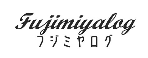 Intellij Idea での日本語文字化け対応 フジミヤログ