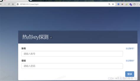 Hotkey入门京东hotkey Csdn博客