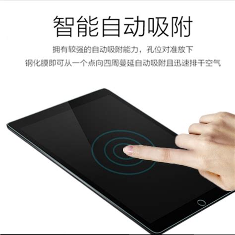 2020年新款ipad第八代钢化膜102英寸ipad8屏保苹果a2270平板pad第8代appleipad10寸2保护20款版ipd8电脑