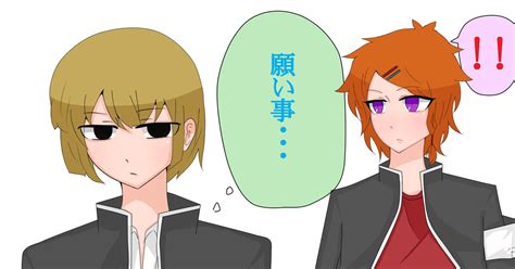 隔離学校】 【隔離学校】七夕！【交流】 Sayu＠無言bkmすいませんのマンガ 【隔離学校】交流 Pixiv