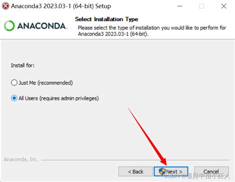 Anaconda最新版2023安装教程spyder安装教程 Csdn博客